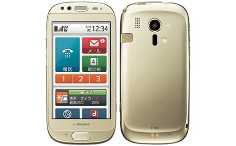 fujitsu phone system